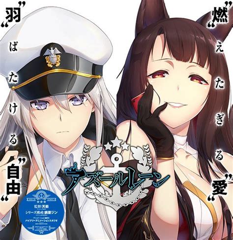 Imagen Y Nuevo Tr Iler Del Anime De Azur Lane Ramen Para Dos