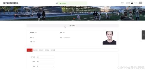 Nodejs毕设 儿童手工创意店管理系统 论文程序 Csdn博客