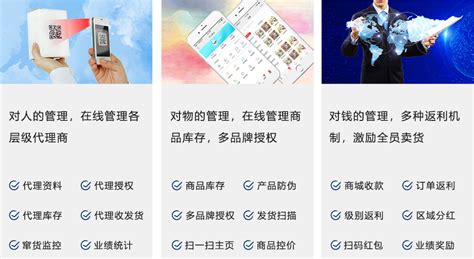 溯源系统二维码溯源茶叶种子溯源肉类蔬菜溯源系统食品安全追溯可追溯系统 广州天码防伪科技有限公司