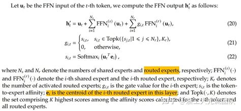 Deepseek中新的transformer架构解析 知乎