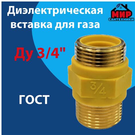 Шланг, подводка для газовых систем SMS 3/4" Штуцер-штуцер, 2 шт ...