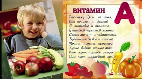 Витамины наши друзья О пользе витаминов Youtube