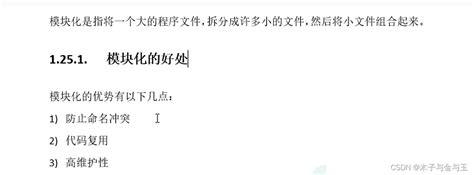 尚硅谷web前端es6教程，涵盖es6 es11的学习笔记 木子与金与玉 csdn博客