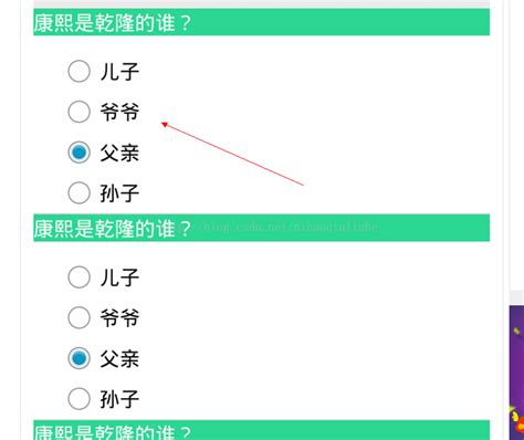Android Radiogroup 横向显示（两行两列）radiogroup横向布局 Csdn博客
