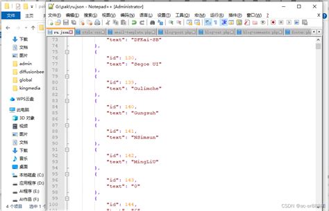 如何打开pak文件 翻译pak语言包pak文件解包 Csdn博客 如何打开pak文件 翻译pak语言包pak文件解包 Csdn博客