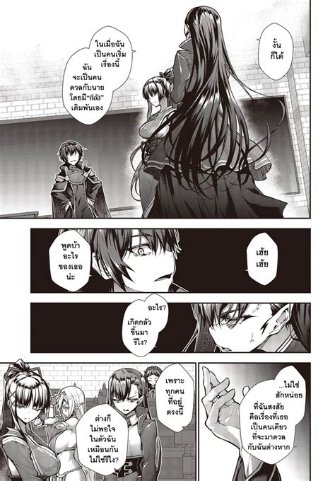 Oritsu Majutsu Gakuin No Kichiku Koshi Oremanga