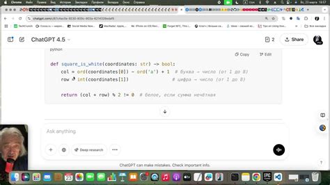 L353 №1812 Determine Color Of A Chessboard Square Leetcode Youtube