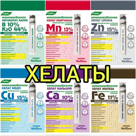 Биостимулятор Буйские удобрения хелаты ампулы 300 г 240 мл купить по выгодным ценам в интернет