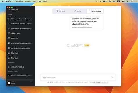 Chatgpt 桌面客户端使用评测分享 Ai神器集
