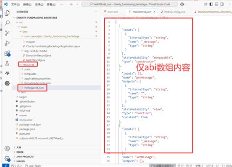 Spring Boot中的智能合约开发springboot如何调用webase部署的智能合约 Csdn博客