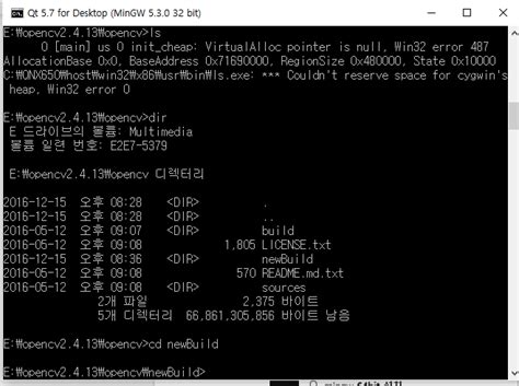 QT OpenCV 사용하기 환경 설정 방법 For Windows Open your world