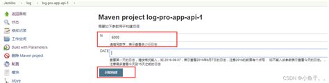 jenkins持续集成工具 jenkins 工作空间 csdn博客