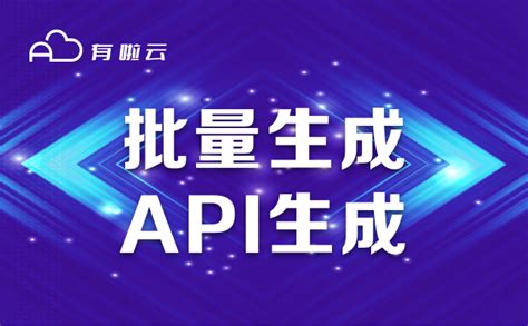短链接、短网址 Api接口 知乎 短链接、短网址 Api接口 知乎