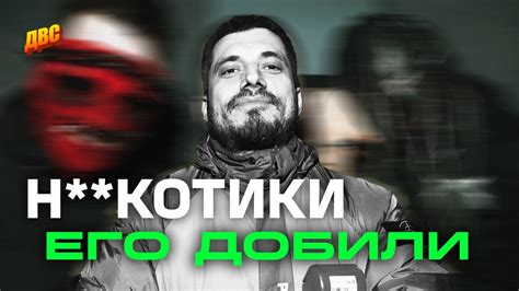 Паша Техник умер Youtube