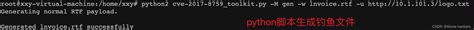 metasploit msf 使用 包含基本使用、payload生成、后渗透模块使用 linux 网络安全小强 2048 ai社区