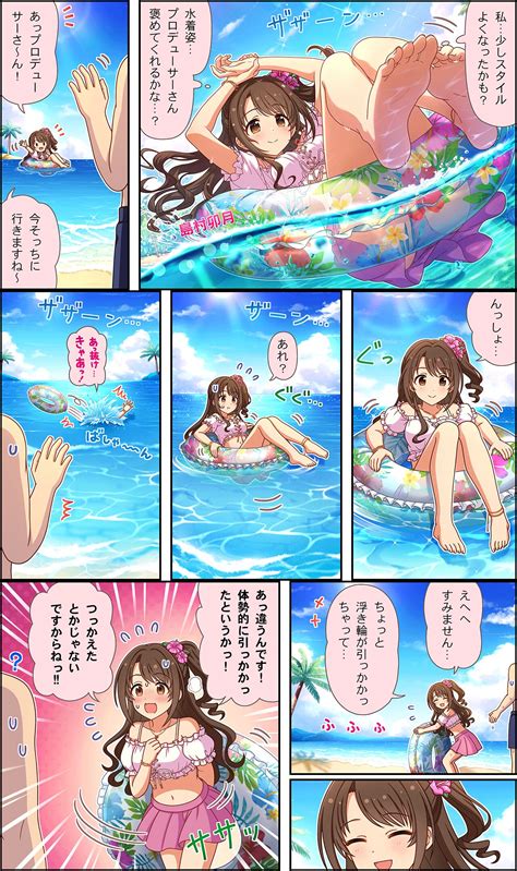 Producer Idolmaster Shimamura Uzuki Cinderella Girls Gekijou