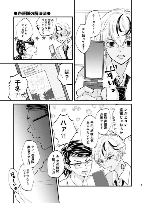 Monaka On Twitter （3 4）