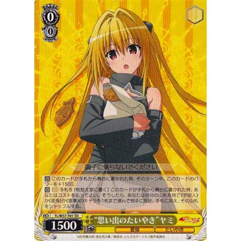 《華戀動漫》《全種類》ws Tlw37 Td卡全部 Tolove 出包王女 補充包 收藏卡 蝦皮購物