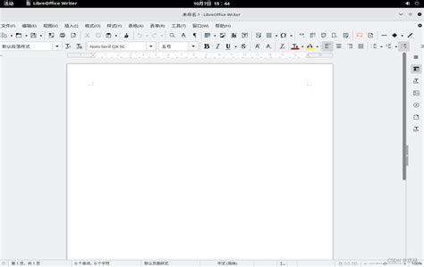 Linux服务器配置与管理(第一次实验)服务器配置与管理实训 Csdn博客 Linux服务器配置与管理(第一次实验)服务器配置与管理实训 Csdn博客
