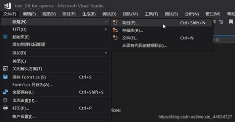 c winform程序执行c 代码 winform 调用c csdn博客
