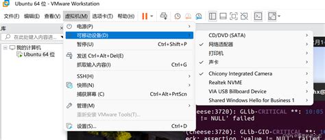 利用cheese在ubuntu（20 04）配置摄像头（vmware虚拟机） ubuntu cheese csdn博客