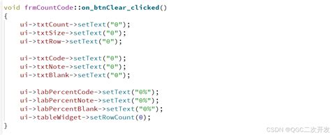 Qt项目实战:代码统计小程序qt 代码行数统计 Csdn博客 Qt项目实战:代码统计小程序qt 代码行数统计 Csdn博客