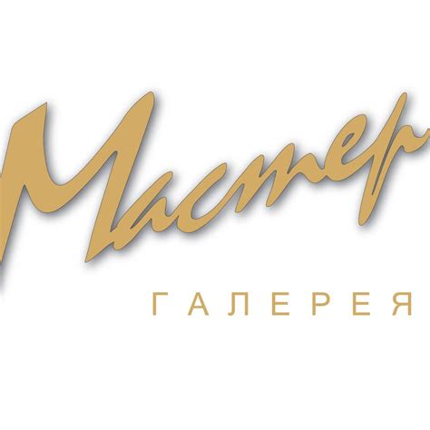 Галерея "Мастер" | Saint Petersburg