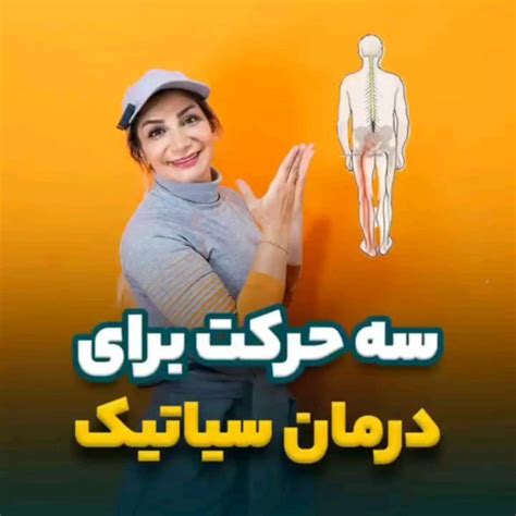 ‎دکتر همتی Drhemati‎ ‎پیج فروشنده👈orgkaala دوربین سکه ای اسکیوتی