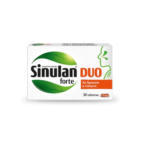 Синулан Дуо Форте Sinulan Duo Forte 30 таблетки • Цена Аптека Прайм