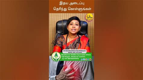 heart disease blockage curing naturally dr k santhoshima bsms dpk