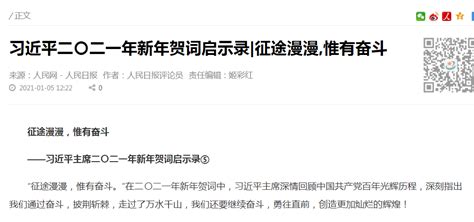 中国劳动者权利日益恶化，为什么习大大还要号召中国人民奋斗？ r china irl