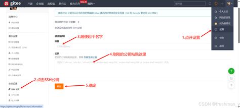 git——分布式版本控制工具使用教程 csdn博客