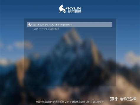 麒麟桌面操作系统v10忘记用户密码 知乎