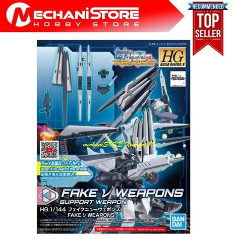 Jual Hgbdr Hg Fake Nu Weapons Weapon Bandai Fake V Weapon Hg Rg Entry