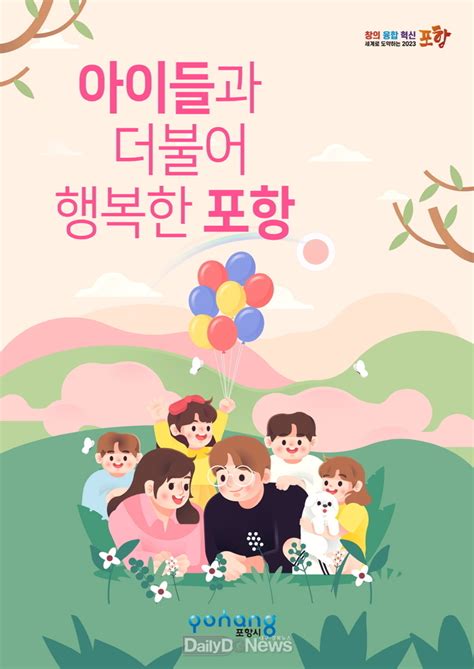 데일리대구경북뉴스