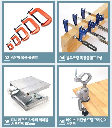 아이베란다 목공 퀵그립 클립 클램프 목공 지그 서랍 만들기 Ie 아이베란다 공식몰 Diy목공자재
