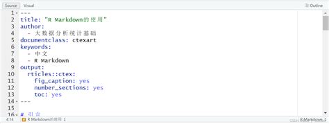 r markdown中如何输出层次分明的pdf rmarkdown pdf封面 csdn博客
