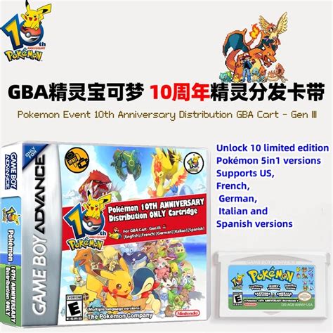 Pokemon 10th Anniversary