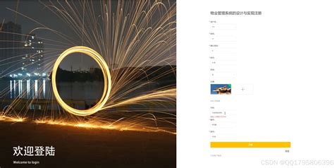 基于springboot的物业管理系统的设计与实现源码lw部署文档讲解等开源物业管理系统的详细设计和实现源码lw部署文档