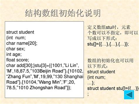 程序设计基础 ppt download