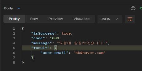 UMC 3rd Springboot rest API 서버 구현 회원정보 변경 및 조회 2