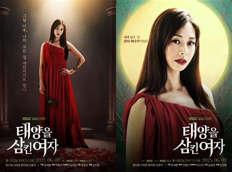 더쿠 Mbc 일일드라마 친절한 선주씨 후속 장신영 주연 태양을 삼킨 여자ytb