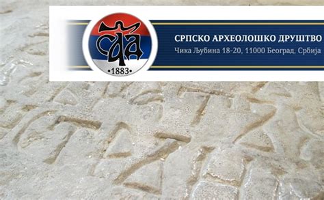 Музеј Херцеговине домаћин сазива археолога Радио Требиње