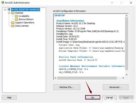Arcgis10 2安装教程，安装出现问题汇总 哔哩哔哩