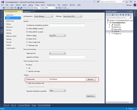 c how to register the path to the txt file