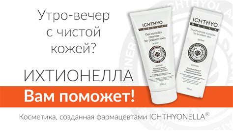 Чистая кожа каждый день | Лицо, Косметика, Натуральная косметика