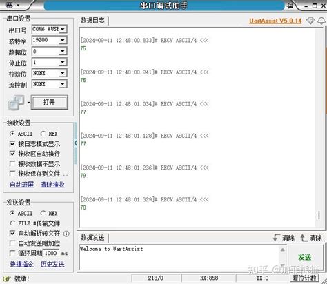 Vscodeplatformioarduino对stm32f103c8t6编程笔记（二、串口与ad采集） 知乎