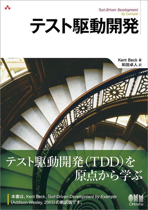 github mnrn tdd example tdd example written in kotlin