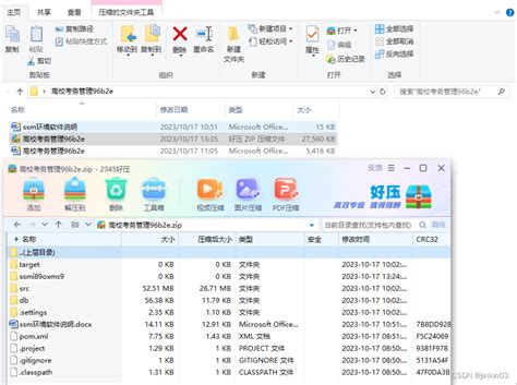 java php node js python高校考务管理【2024年毕设】 php考务管理系统 csdn博客