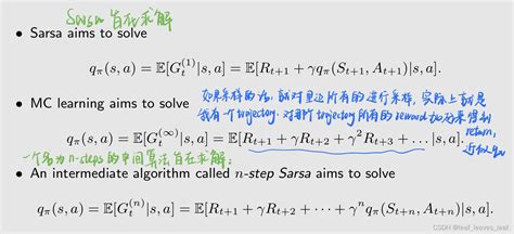 【强化学习的数学原理 赵世钰】课程笔记（七）时序差分方法时序差分 Rm Csdn博客